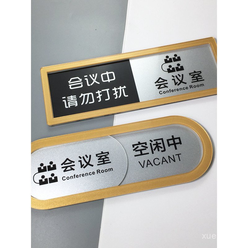 Conference Room Sliding Status Switch Signage Free Room Beauty Room ...