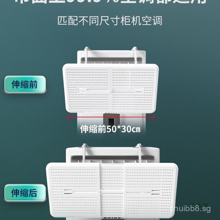 Vertical Air Conditioner Wind Deflector Anti-Direct Blowing Cabinet Air ...