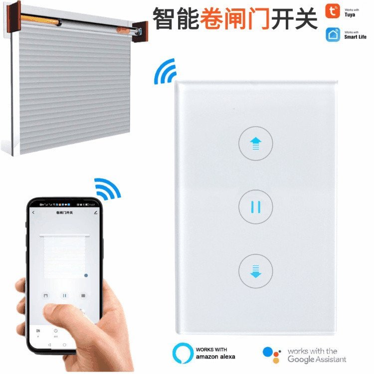 Tuya Cross-Border tuya Smart Garage Rolling Shutter Door WIFI Switch ...