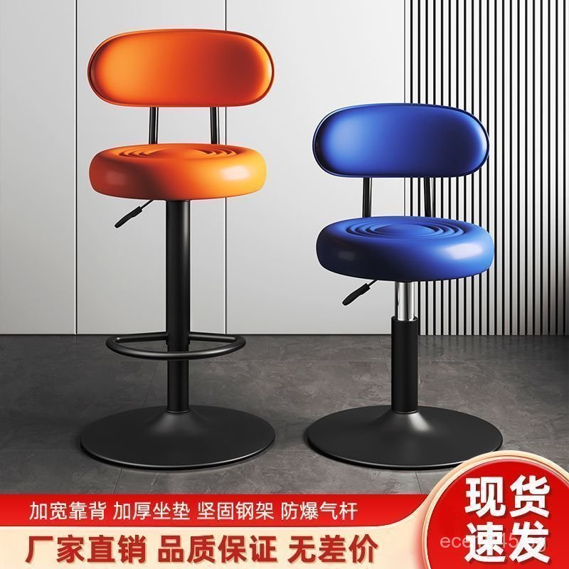 Stool Simple Cashier Front Desk High Bar Stool Swivel Chair Adjustable ...
