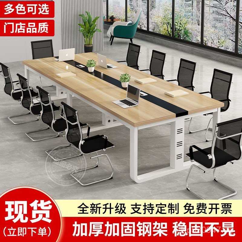 Wholesale Conference Room Workstation Desk Conference Table Long Strip ...
