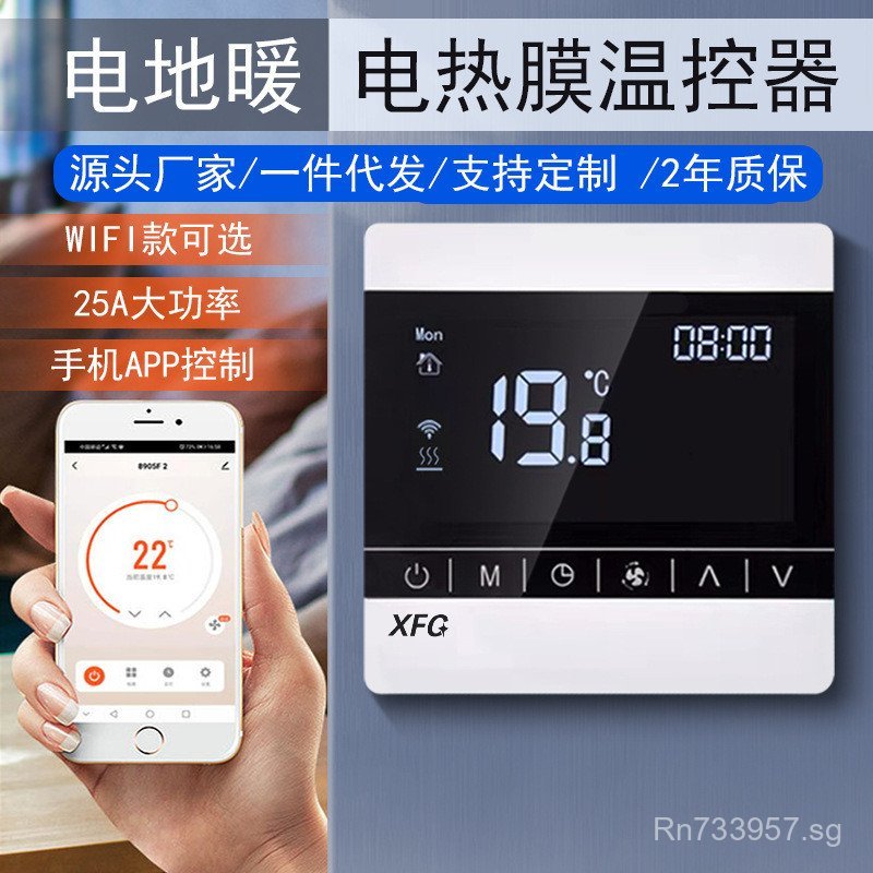 Wall-Mounted Boiler Remote Wireless Kang Intelligent Thermostat Panel ...