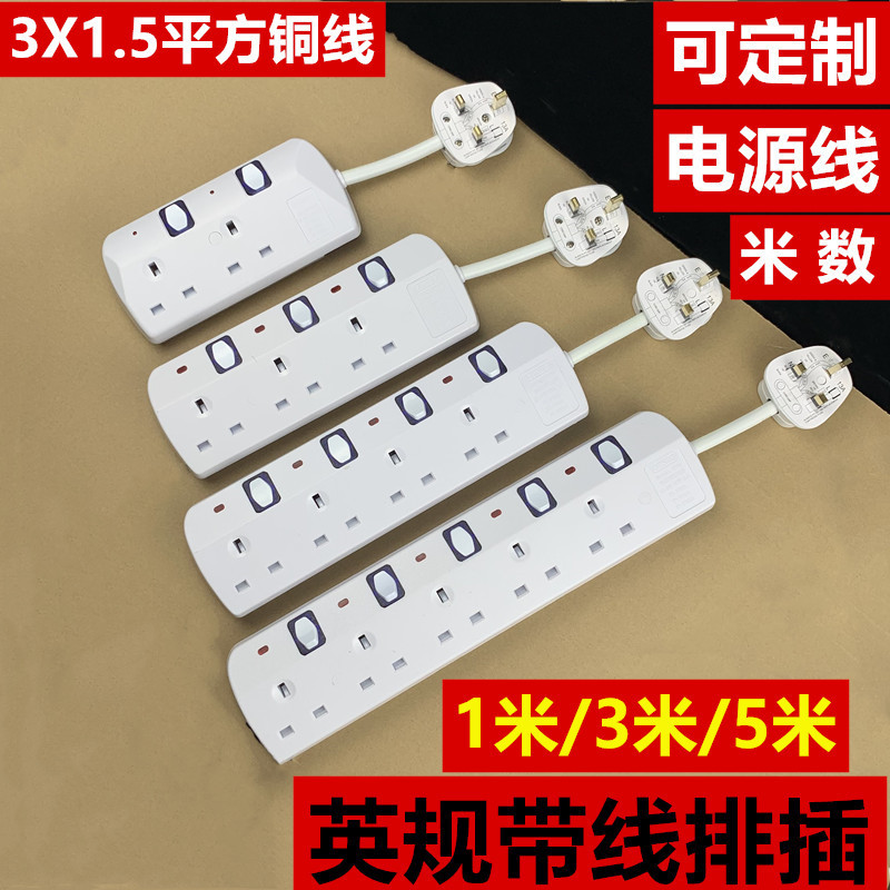 Hong Kong Version British Standard British Standard Plug Socket Multi ...