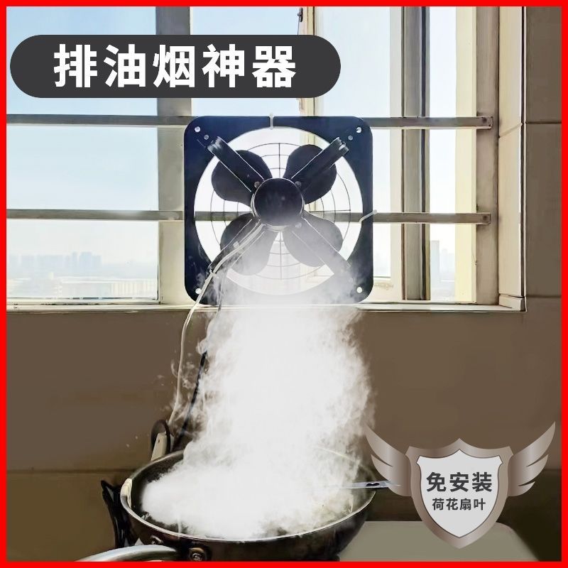 Powerful Kitchen Exhaust Fan Kitchen Window Type Ventilation Fan Oil ...
