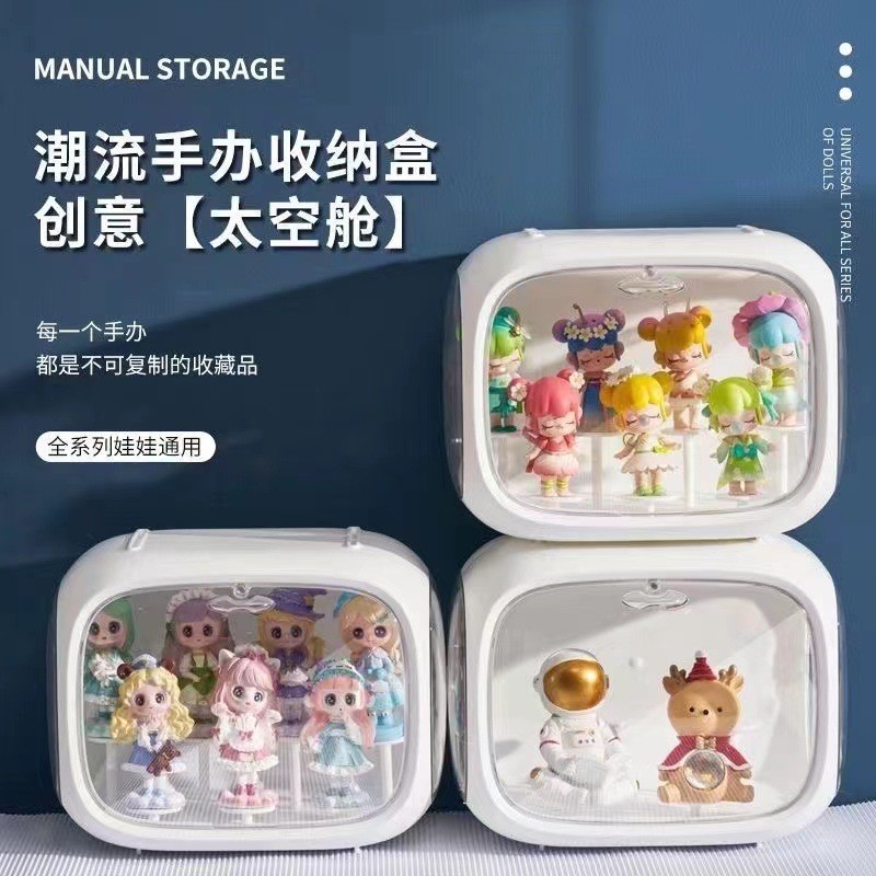 My My Mystery Box Storage Box Acrylic Display Stand Figure Desktop ...