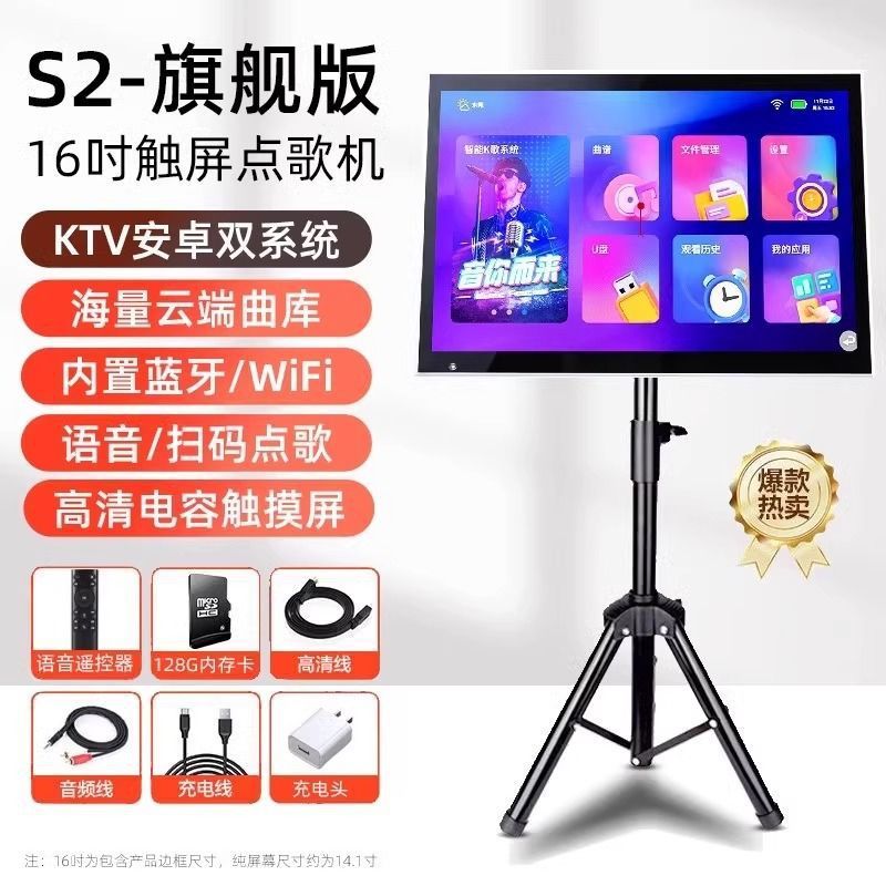 Must-have Essential2025New model karaoke machine with smart touchscreen ...