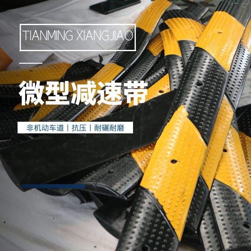 Mini Rubber Speed Humps Parking Space Dividers Slope Speed Limit Boards ...