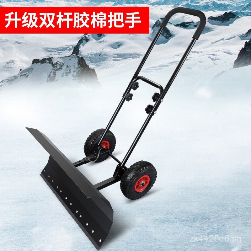 Manual Wheeled Snow Shovel Snow Plow Snow Removal Tool Wheeled Snow ...