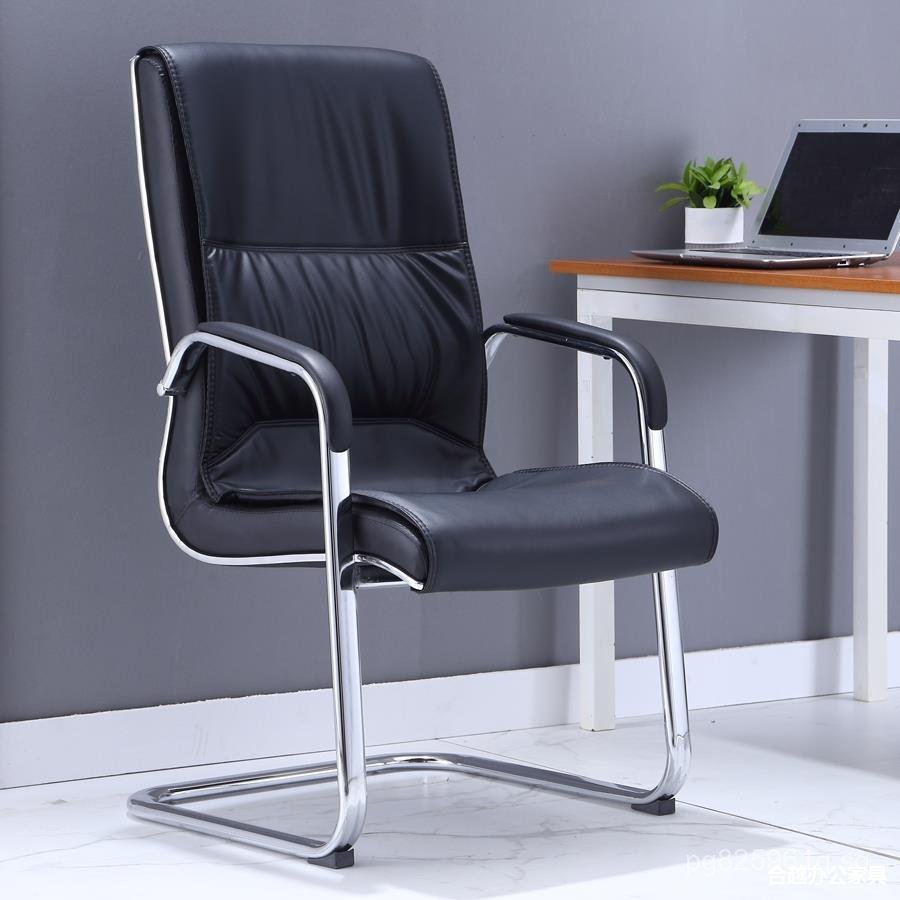 Office Reception Chair with Fixed Armrests, Bow-Shaped Backrest ...