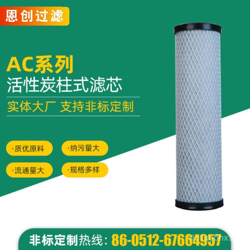 Activated Carbon Filter Element/Anodized Plating/Adsorb pollutants/3M ...