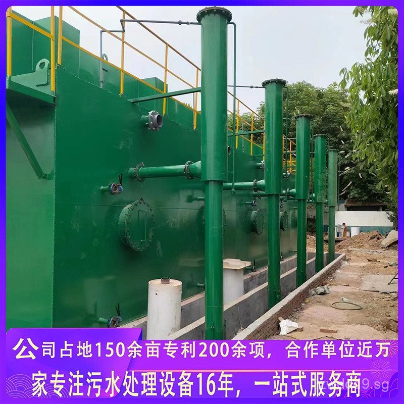Integrated Water Purifier Water Purification Device Water Treatment ...