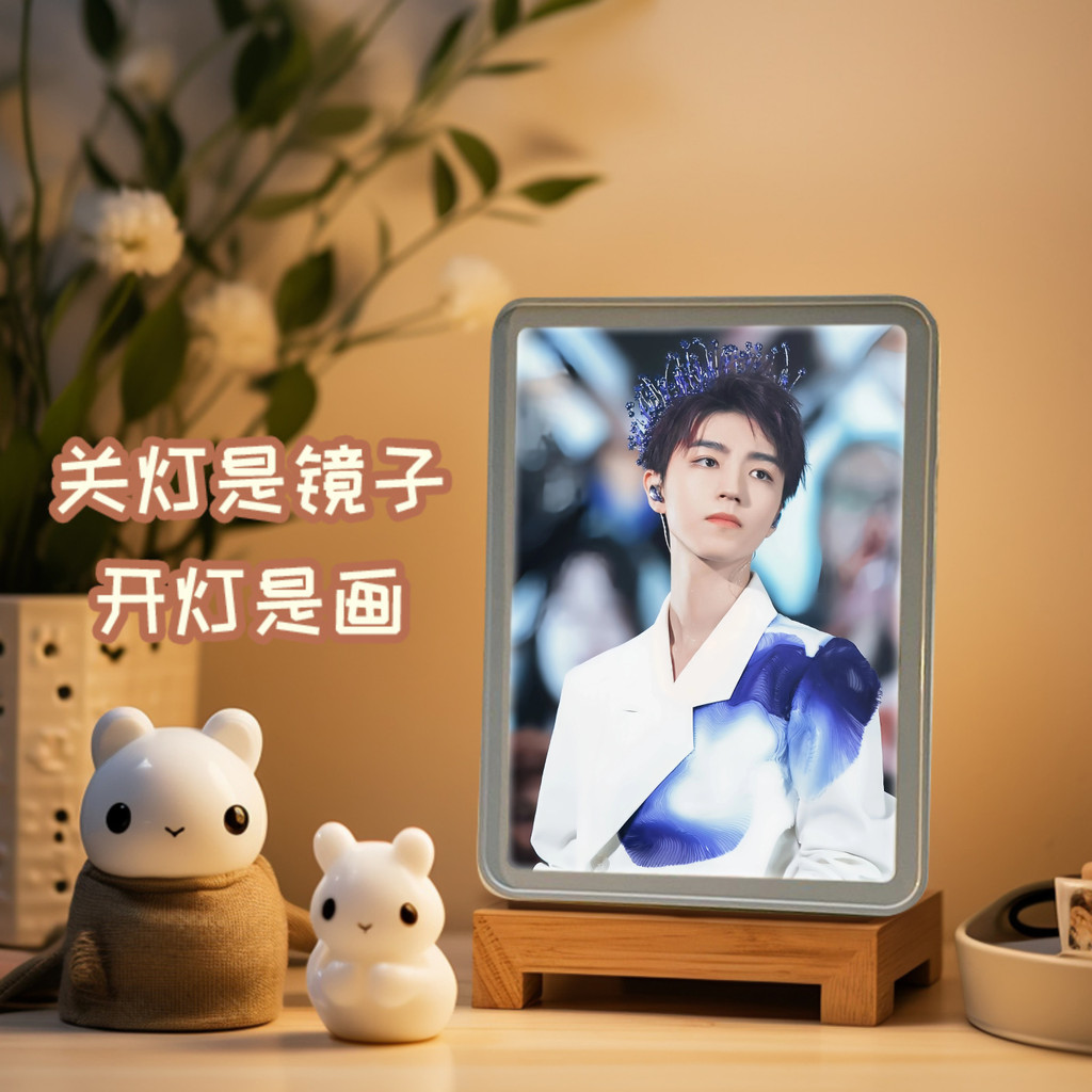 Wang Junkai Merchandise Mirror Light Painting Same Style Poster Frame ...