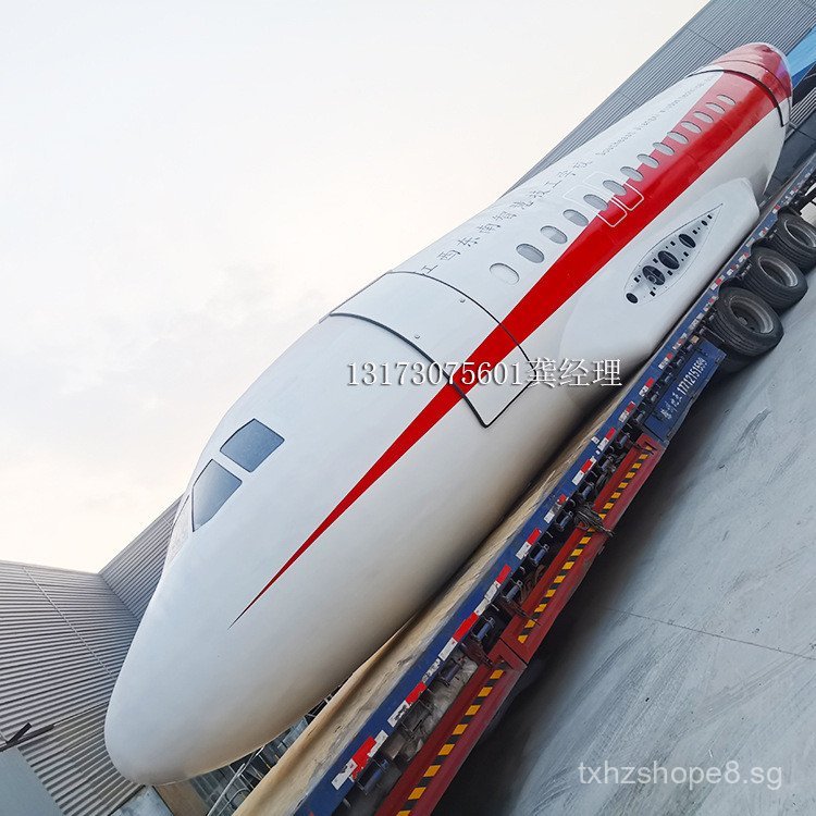 Internet Celebrity Airplane Restaurant High-speed Rail and Airline ...