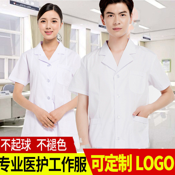 lab gown lab gown for students male lab gown for students female ...