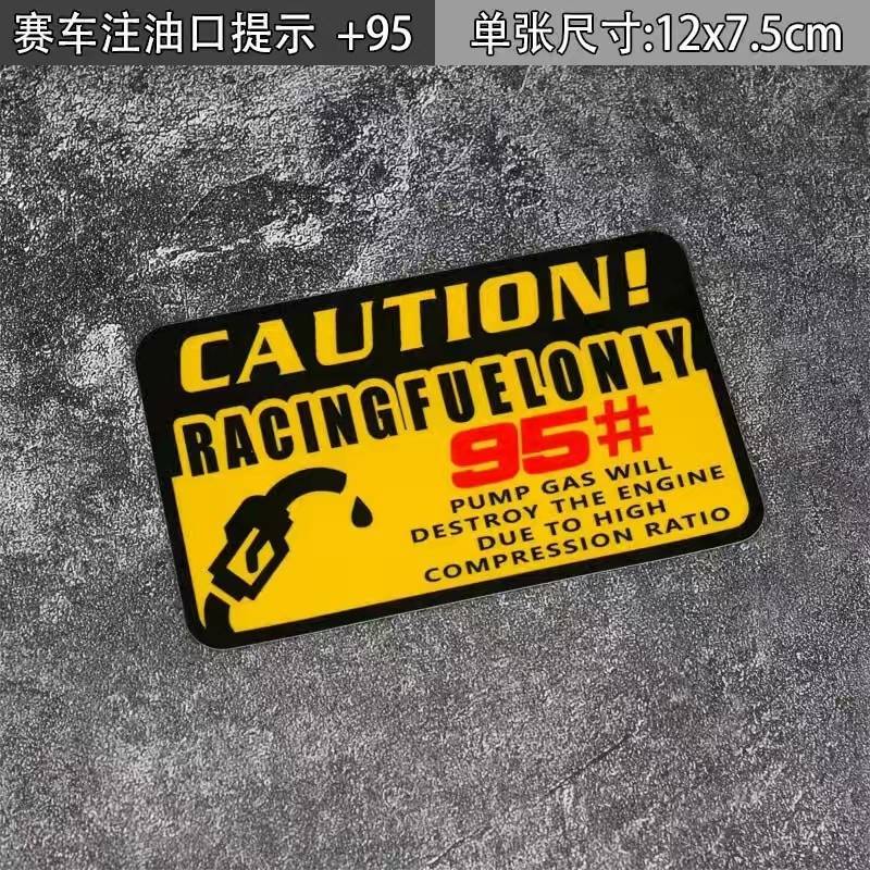 JDM Racing Fuel Injection Port Reminder Reflective Car Sticker 9598 Car ...