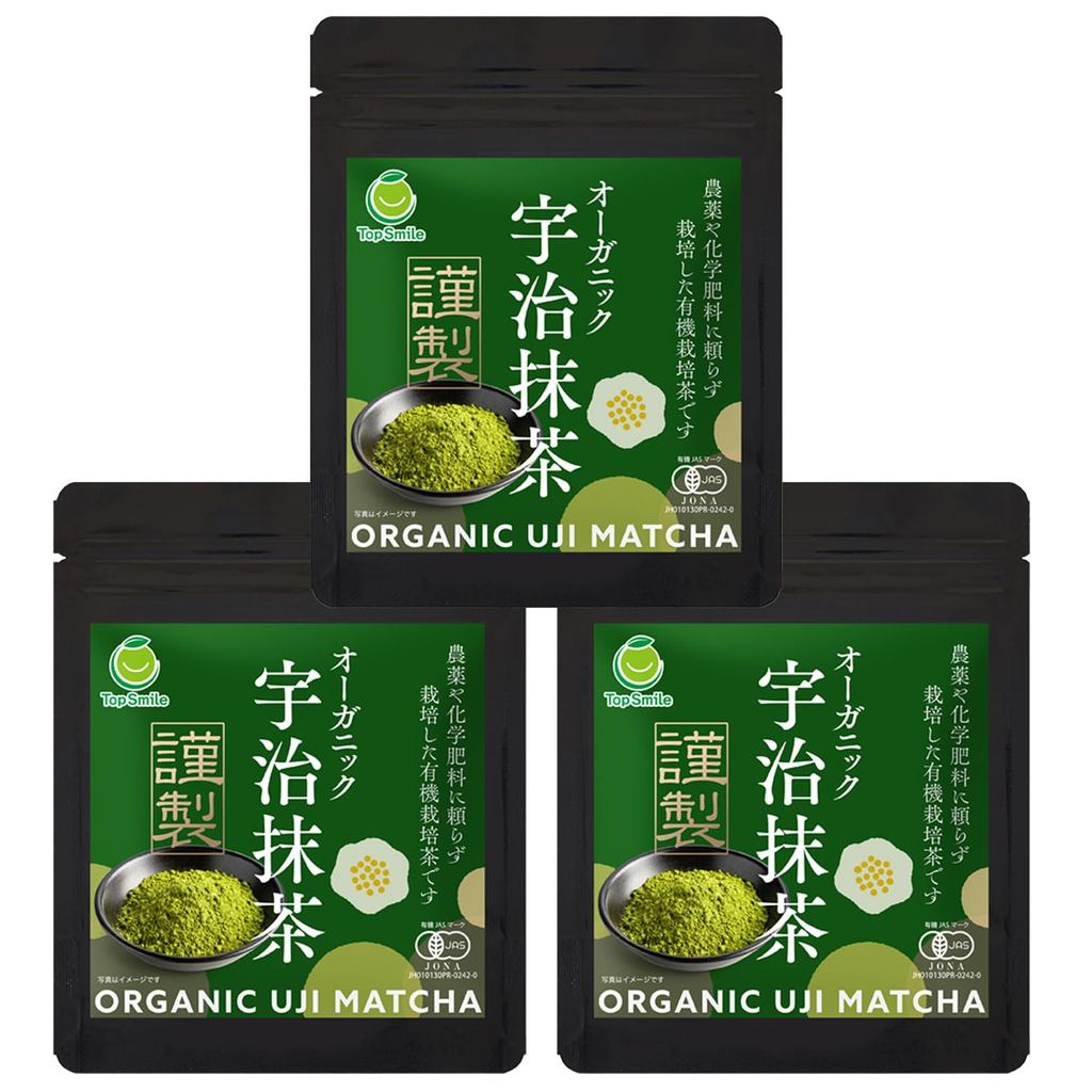Organic Uji Matcha Tea from Kyoto - 100% Uji Kyoto Prefecture First Tea ...
