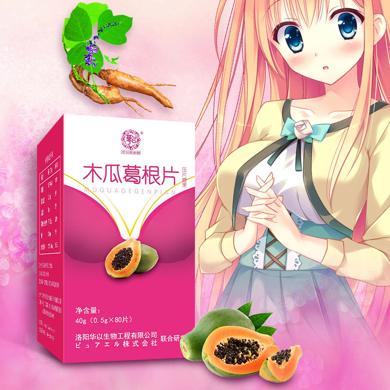 [Ready Stock] Papaya Pueraria Root Tablets Pueraria Root Powder Tablets ...