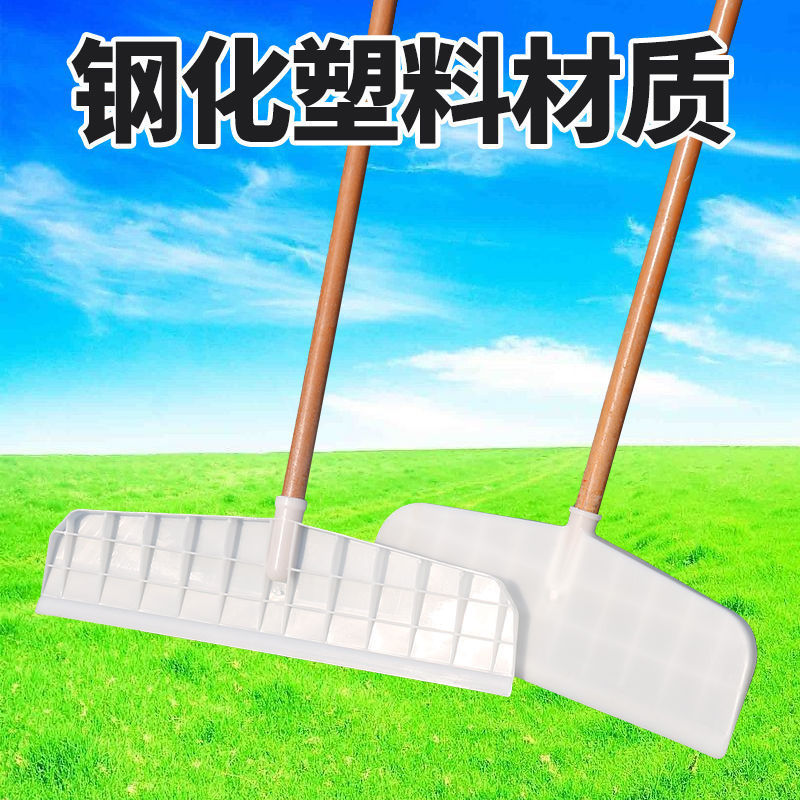 Leaf Rake Grain Scraper Manure Rake Harrow Grain Harrow Plastic Sun ...