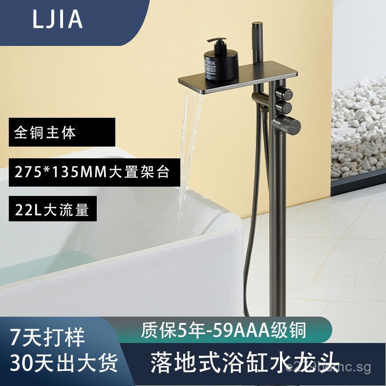 Concealed Base with Embedded Box Floor Bathtub Faucet Wall Outlet Full ...