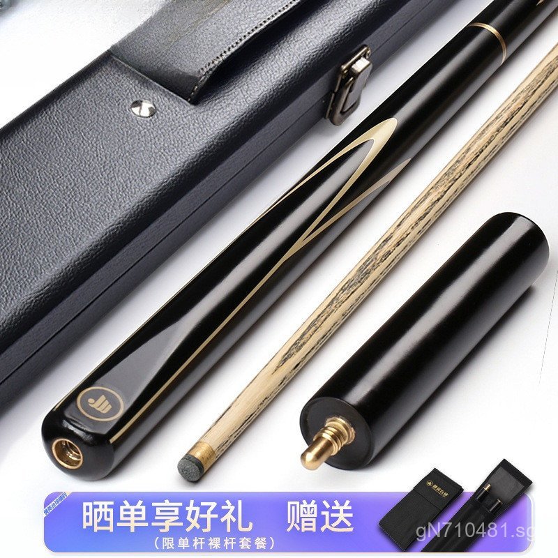 Jianying Snooker Large Tip Pool Cue Small Tip Single Piece Billiard Cue ...