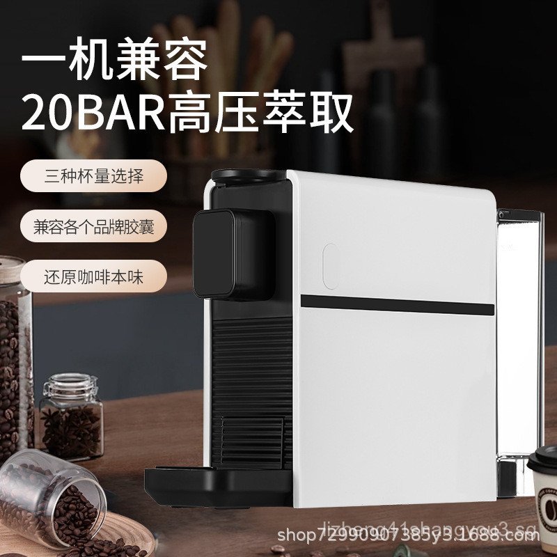 New Home Use Nescafe Capsule Coffee Machine Simple Office High Pressure ...