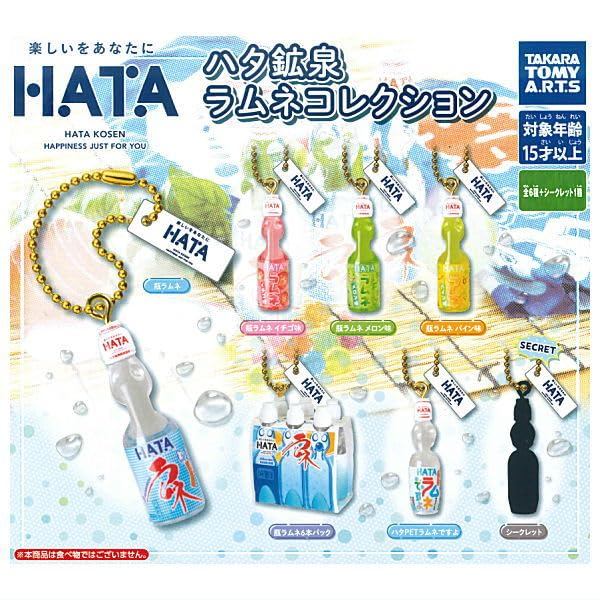 Hata Kosen Ramune Collection [Complete Set of 7 Types] Gashapon Capsule Toy | Shopee Singapore