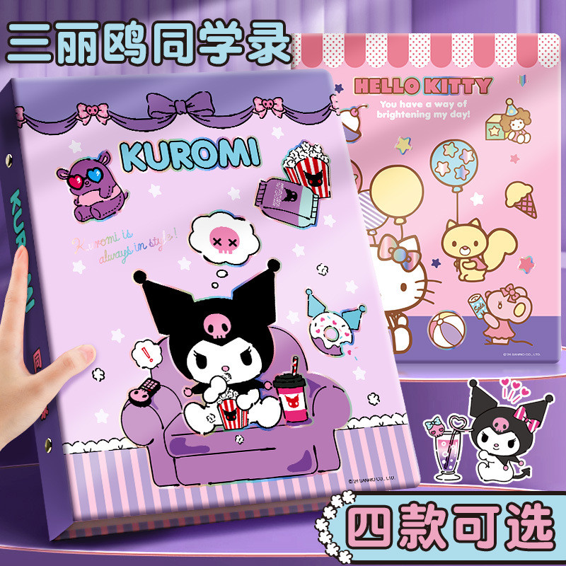 Classmate book Kuromi Classmates Record Primary School Students Sixth ...