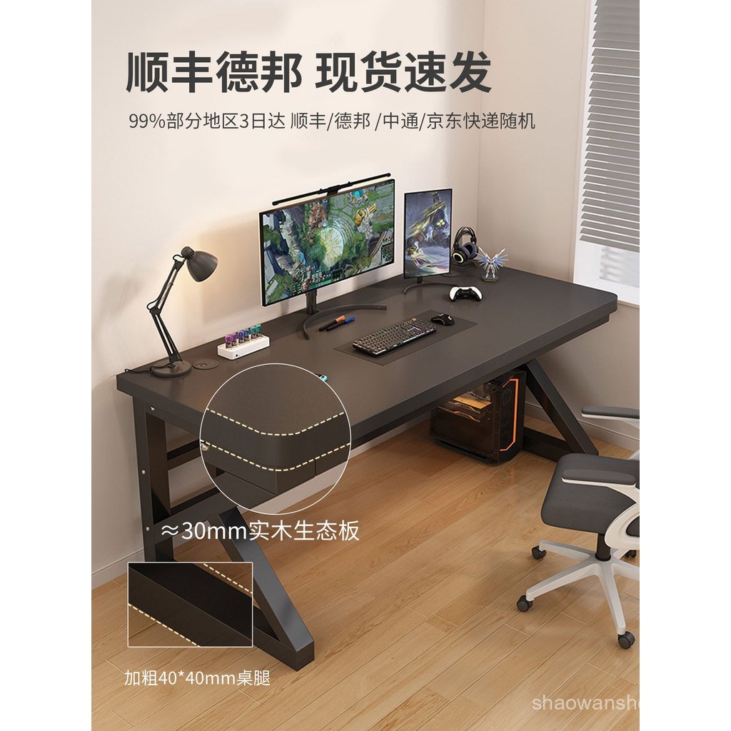 Solid Wood Computer Desk Desktop Office Desk Long Table Simple Study ...