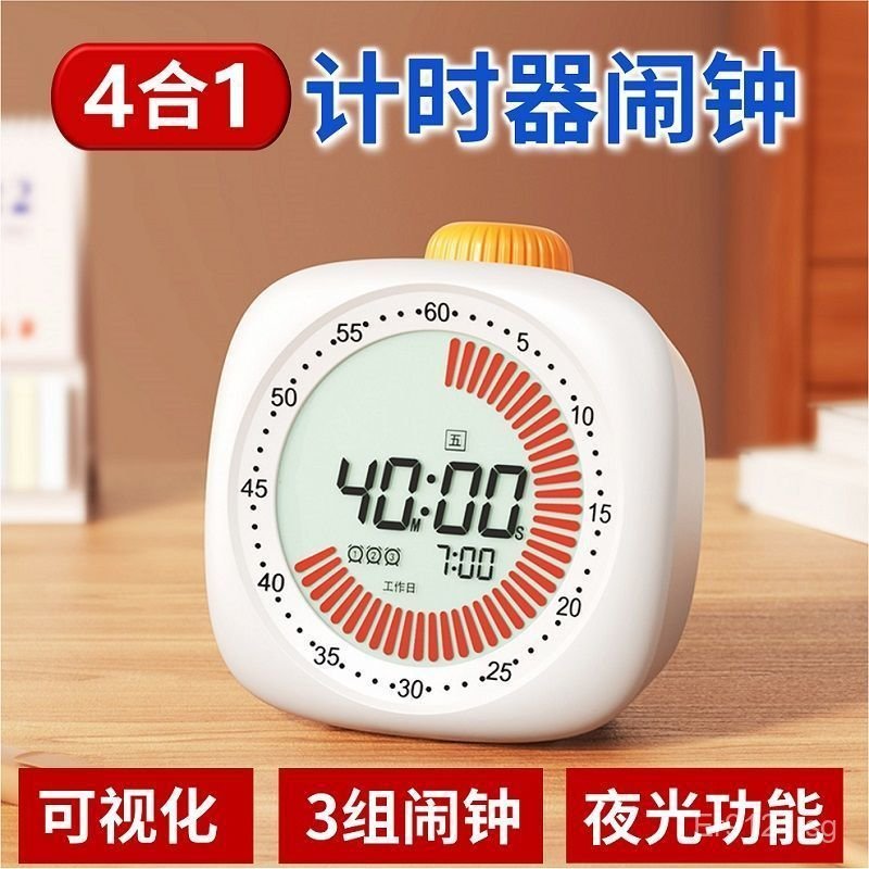 Timer for Children Time Alarm Clock Manager Special Smart Timer Silent ...