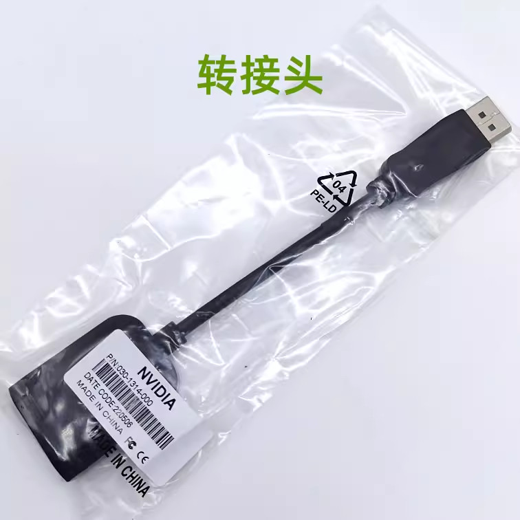 NVIDIA Accessories dp to hdmi Cable 4K HD Converter Female Connector ...