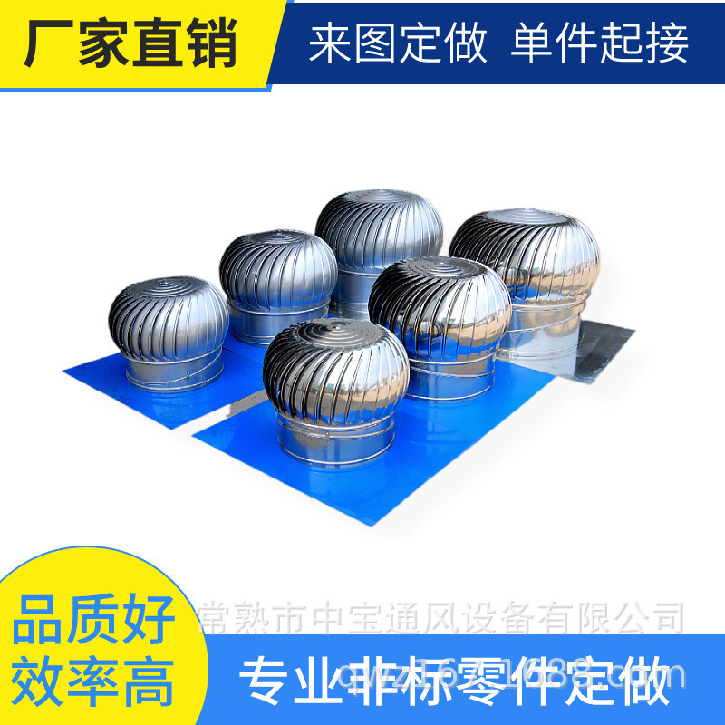 Stainless Steel Ventilator Non-Powered Fan Roof Ventilator Fan ...