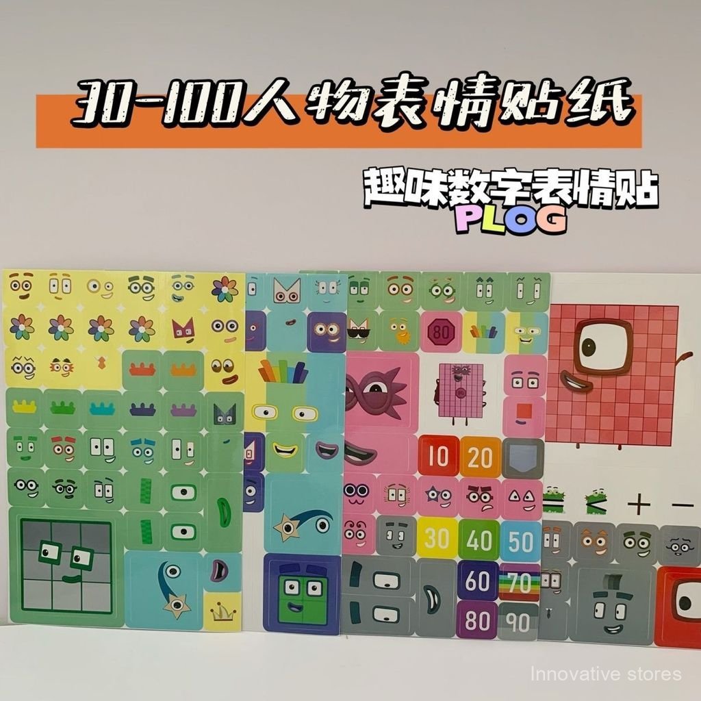 numberblocks Emoji Stickers Digital Building Block Stickers Fun ...