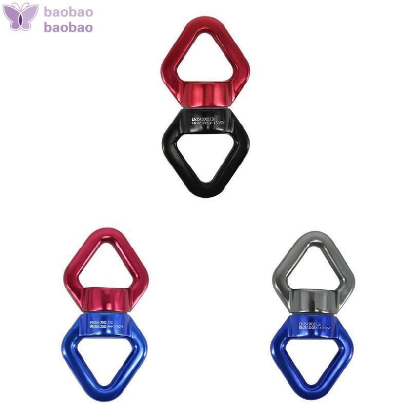 Swing Swivel 30 KN Safest Rotational Device Hanging Accessory for Rock ...