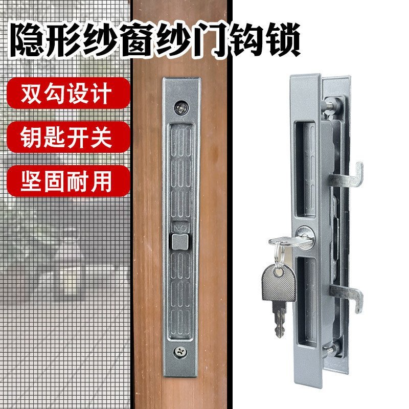 Old Style Diamond Mesh Screen Window with Key Double-Sided Hook Lock ...