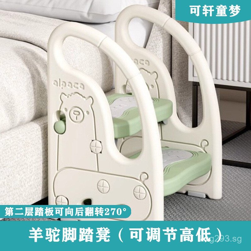 Handwashing Heightening Armrest Stool Footrest Footstool Bed Step ...