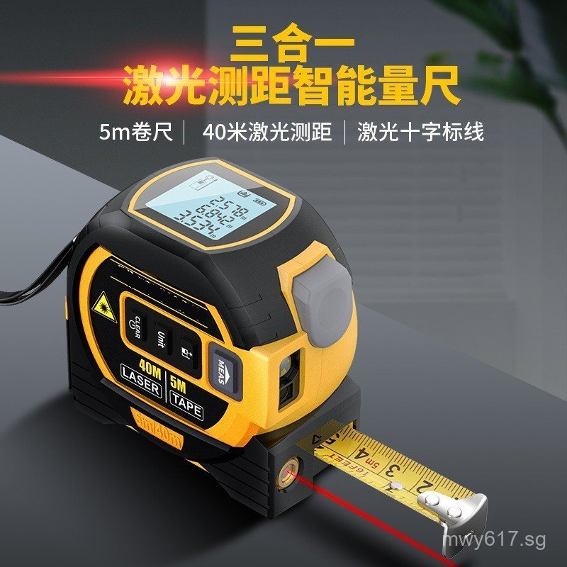 Laser Electronic Ruler Distance Meter 3-in-1 Infrared Cross Line ...