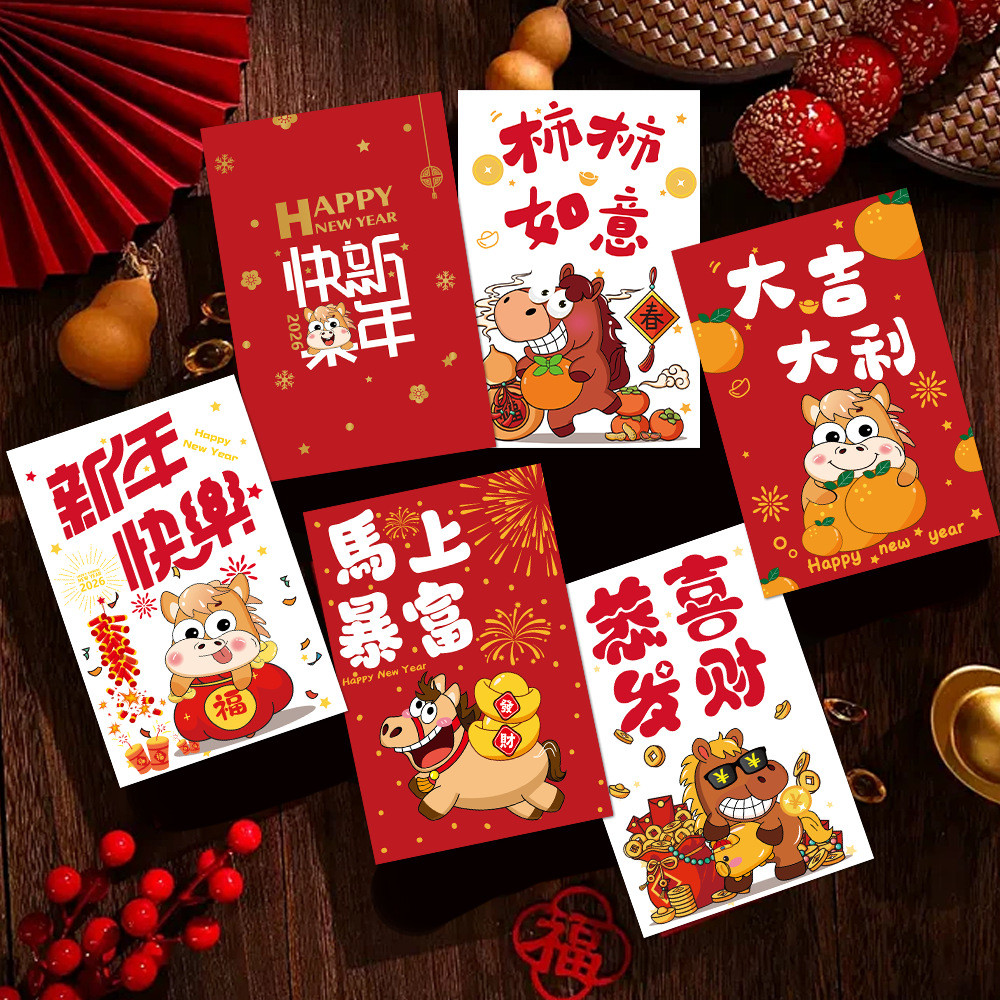 6Pcs CNY New Year Greeting Card 2026 Year of the Horse Spring Festival ...