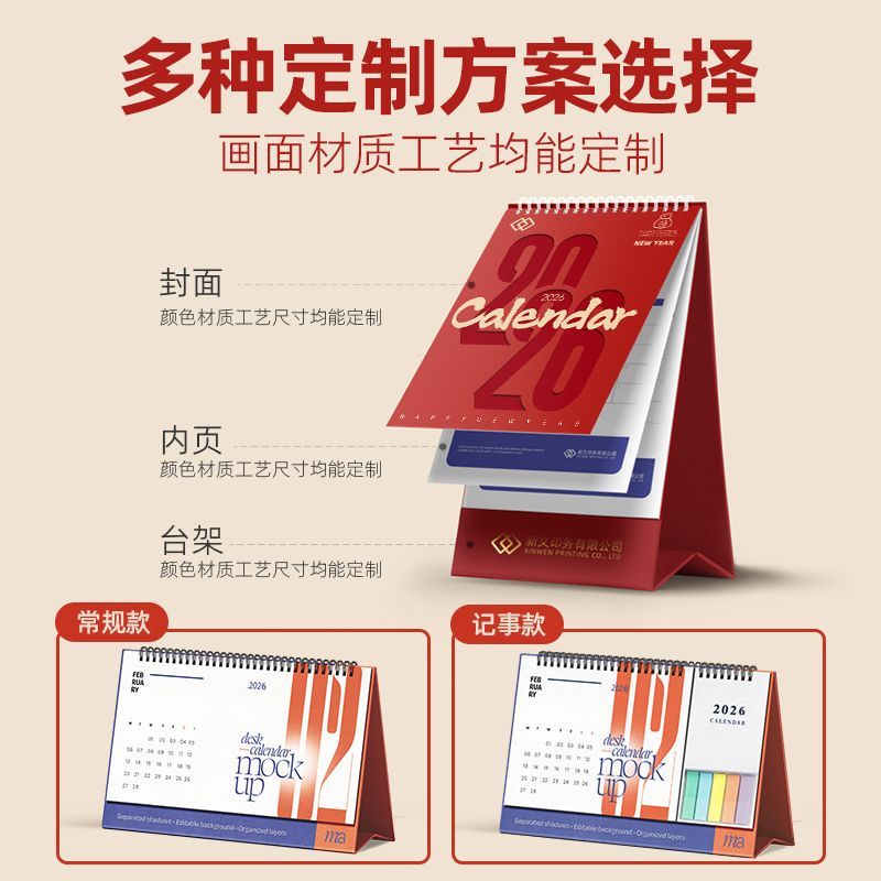Corporate Desk Calendar Customization 2026 Calendar Wall Calendar Horse ...
