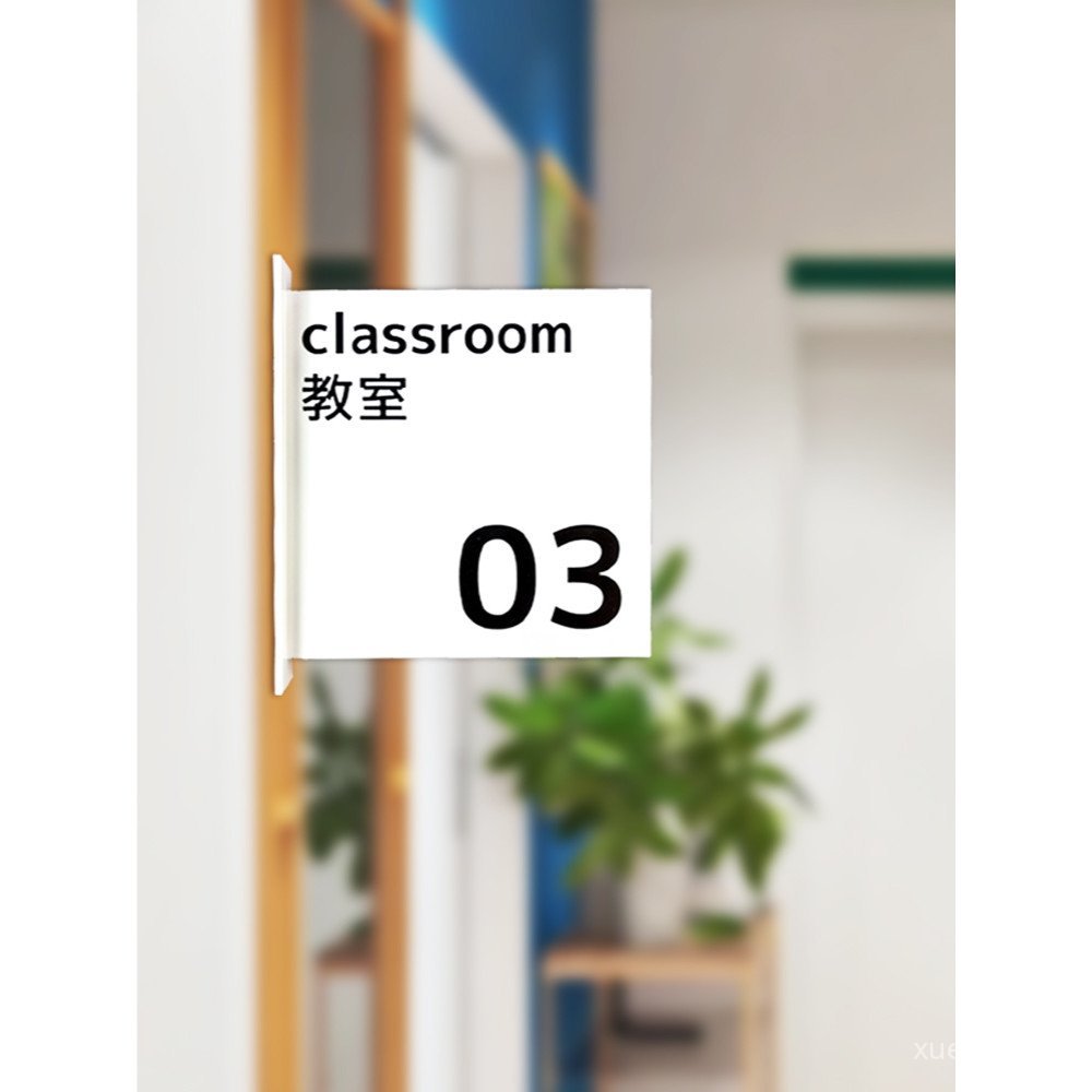 Side-mounted Simple Doorplate Training Classroom Door Number Clinic ...