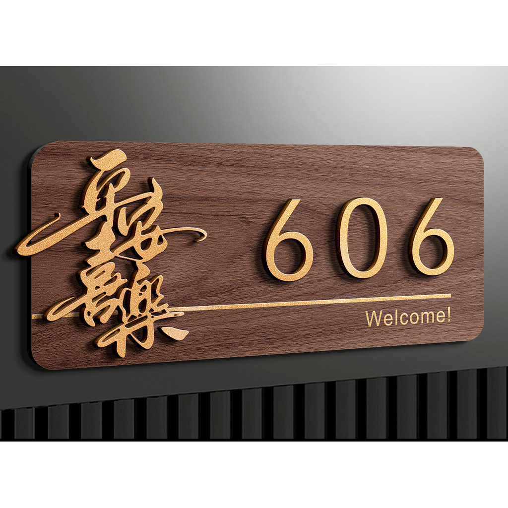 17x8cm 平安喜乐 Magnetic number plate Unit Number Signage HDB Unit ...