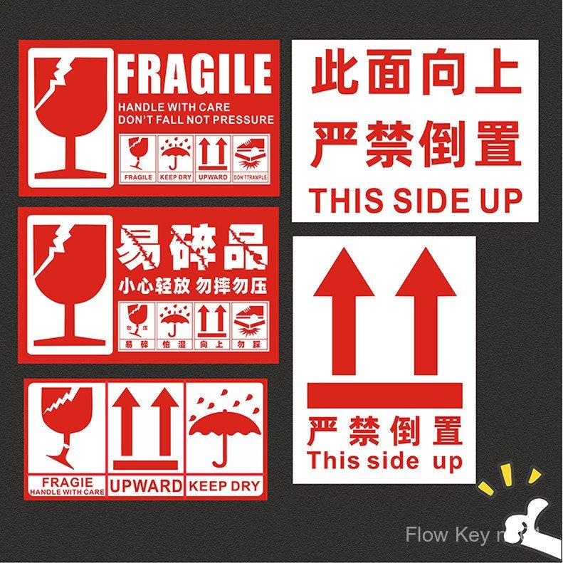 Do Not Step On Do Not Press Fragile Label in Chinese and English ...