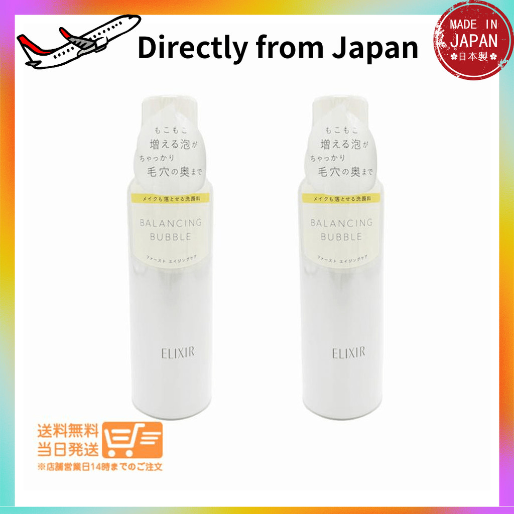 Direct from Japan Elixir Refle Balancing Bubble 165g Facial Cleanser ...