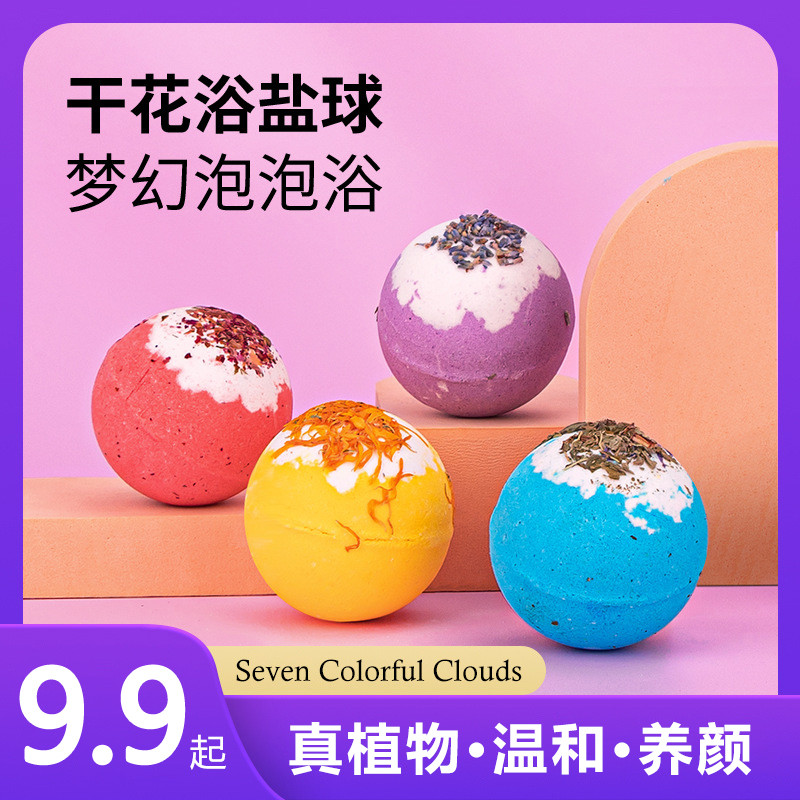 Dried Flower Bath Salt Ball Bath Ball Bubble Bath Ball Bathtub Bath ...