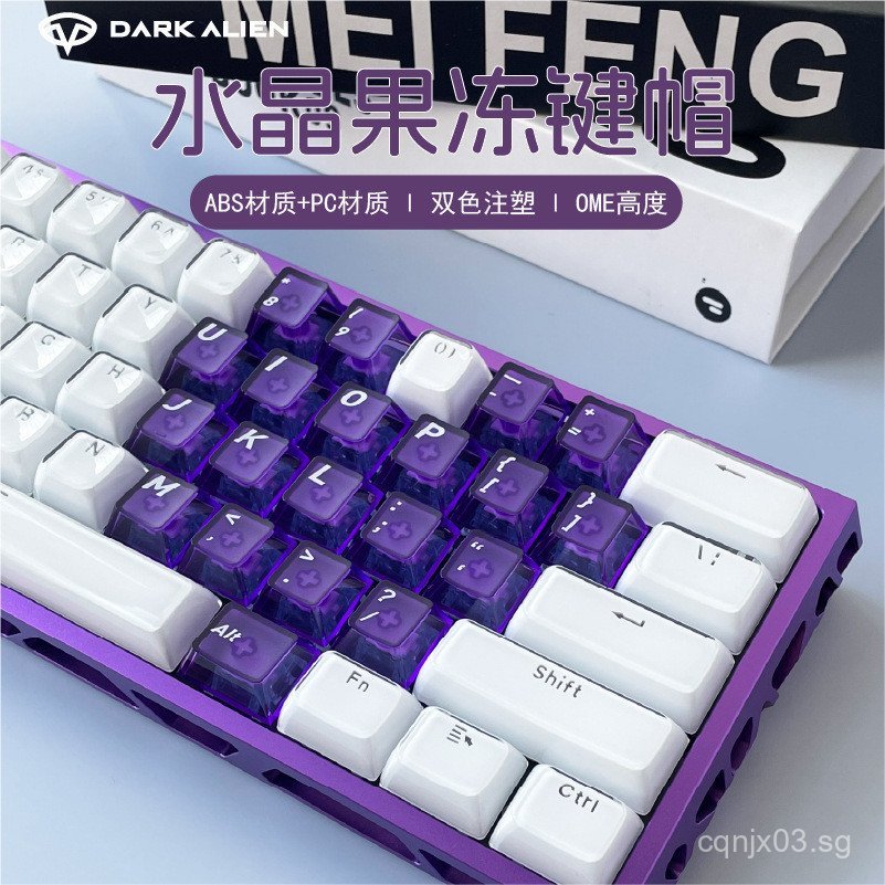 Jelly Crystal Side Engraved Mechanical Keyboard PC High ...