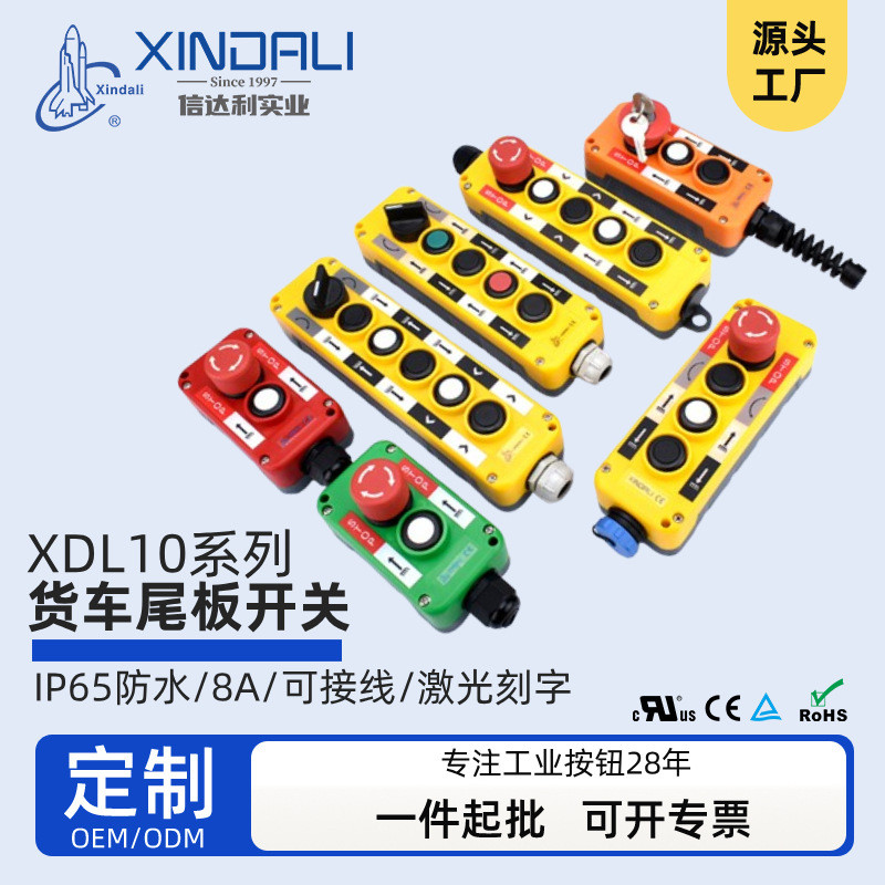 Waterproof COP Driving Car Lift Tail Plate Handle Switch Hydraulic ...