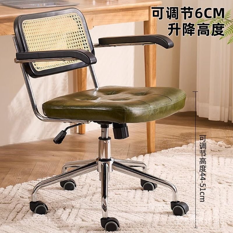 Computer Chair Comfortable Rotatable Chair Adjustable Height Long ...
