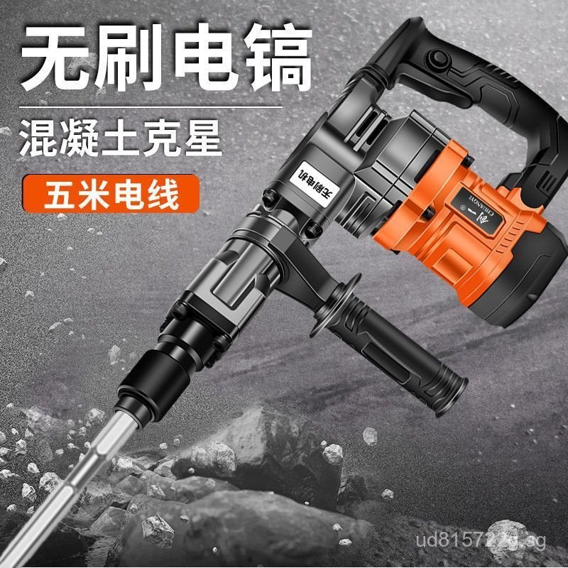 Single Use Installation Tool Free Shipping Grooving Demolition Concrete ...