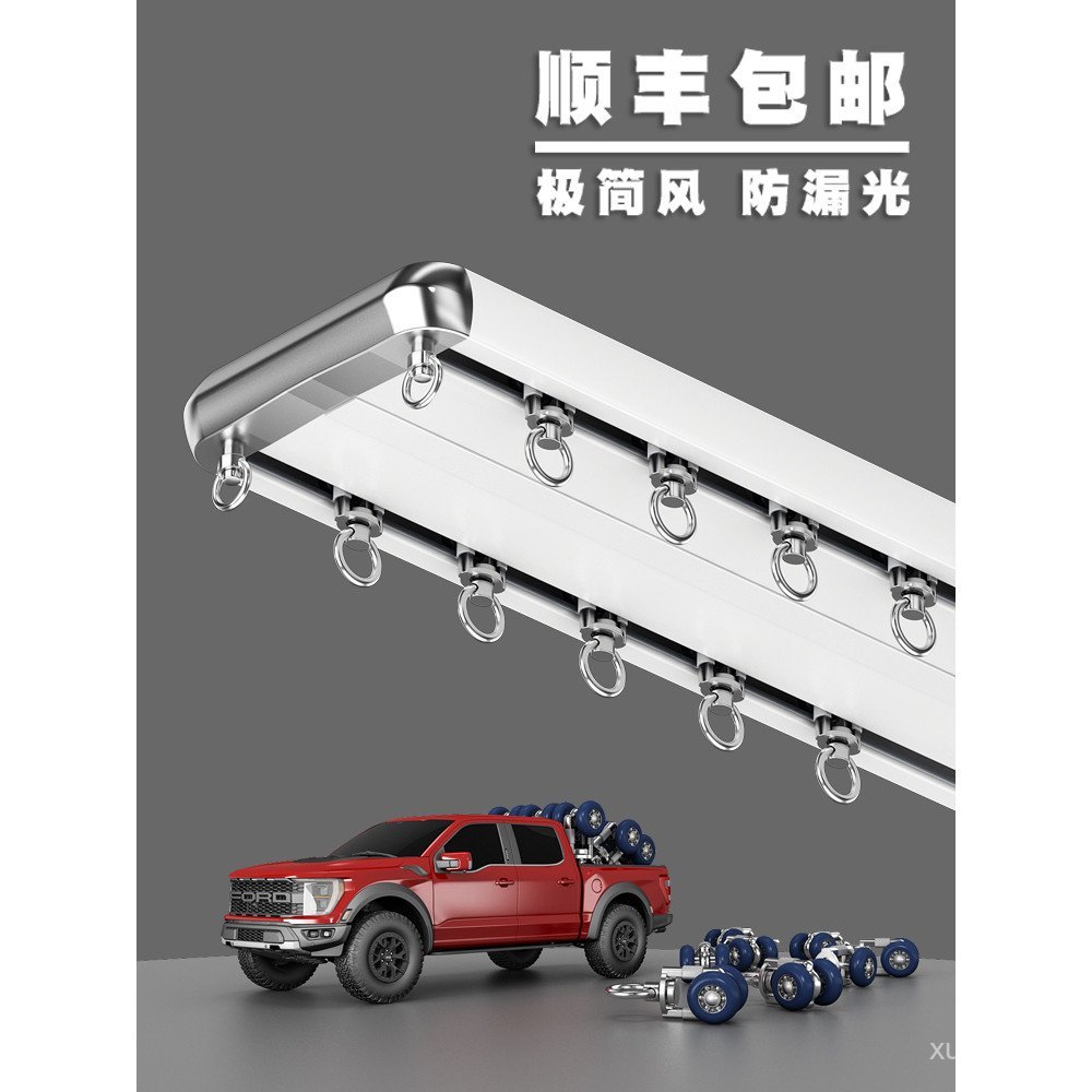 Curtain Track Double Layer Silent Heavy Duty Curtain Box Double Track ...