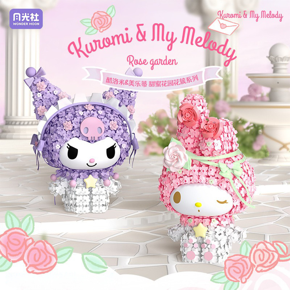 Wonder Moon Kuromi And My Melody 803308 803309 Rose Garden Building ...