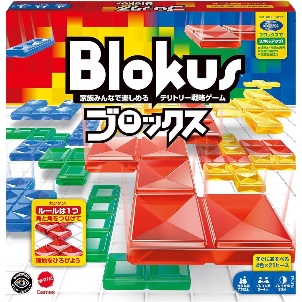 Mattel Game Blokus Board Game Educational Game for | Shopee Singapore